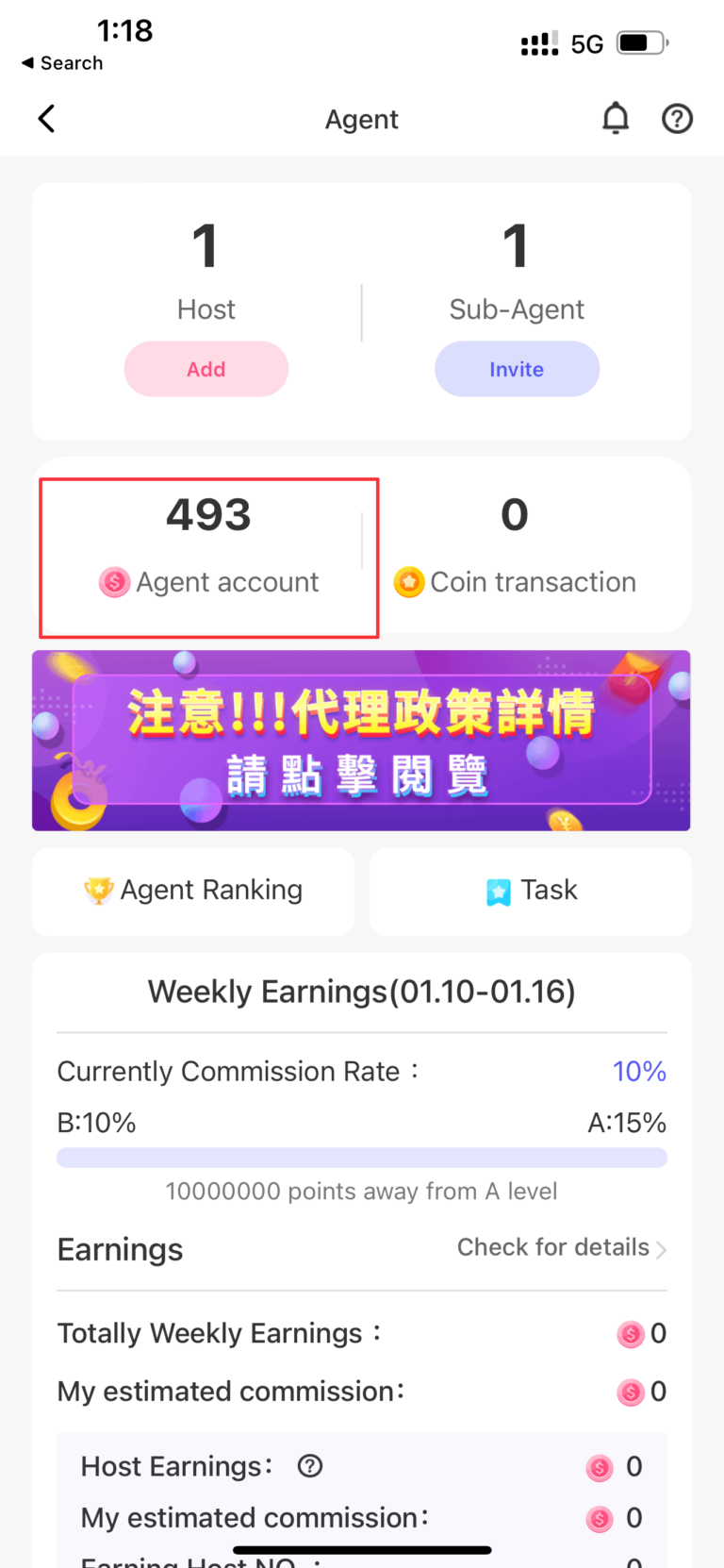 Poppo Agency Registration Become Poppo Agent